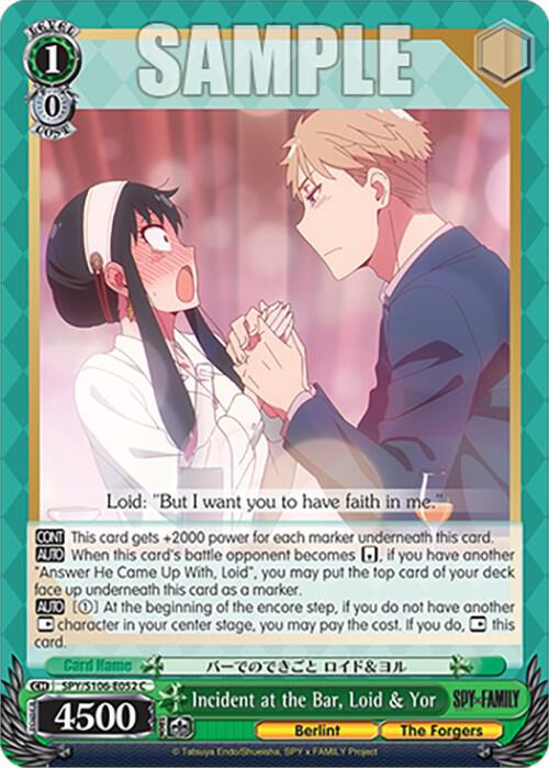 "Thorn Princess" - SPY x FAMILY - Weiss Schwarz