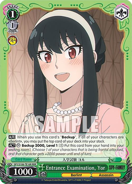 Entrance Examination, Yor (RRR) - SPY x FAMILY - Weiss Schwarz ...