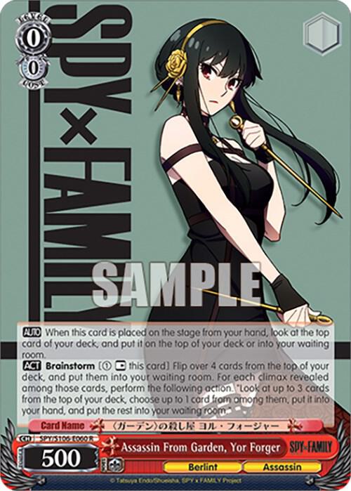 "Thorn Princess", Yor - SPY x FAMILY - Weiss Schwarz