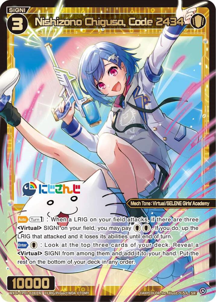 Nishizono Chigusa, Code 2434 - Collab Booster: Nijisanji Diva - WIXOSS - TCGplayer.com