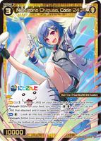 Nishizono Chigusa, Code 2434 - Collab Booster: Nijisanji Diva - WIXOSS - TCGplayer.com