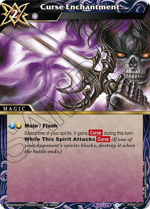 Wolfknight Lougar - Savior of Chaos - Battle Spirits Saga