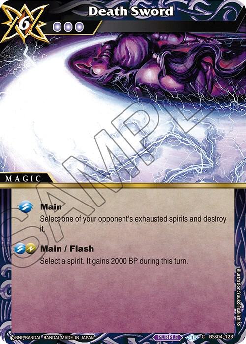 Death Sword - Savior of Chaos - Battle Spirits Saga - TCGplayer.com