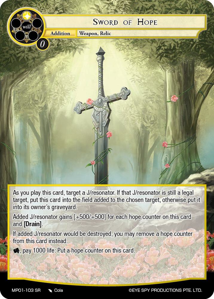 Sword of Hope - Masterpiece "Pilgrim-Memories" - Force of Will ...