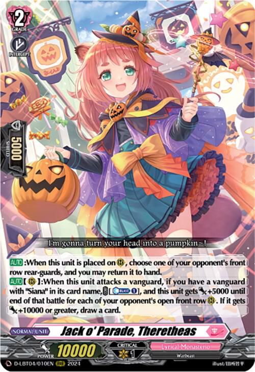 Gorgon Eyes, Siana - D-LBT04: Lyrical Monasterio ~Trick or Trick!~ - Cardfight Vanguard ...