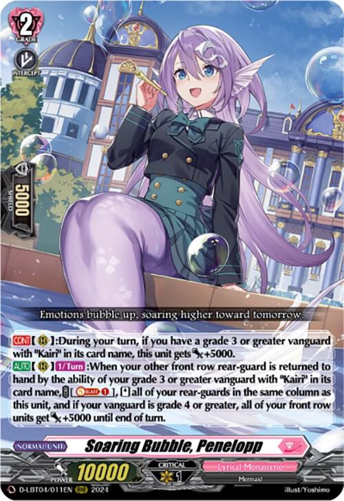 Soaring Bubble, Penelopp - D-LBT04: Lyrical Monasterio ~Trick or Trick!~ - Cardfight Vanguard