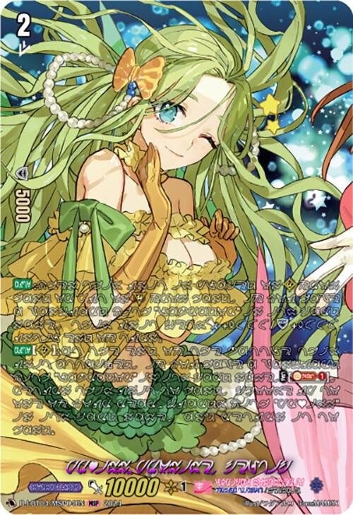 PRISM-Promise, Celtic (MSP) - D-LBT04: Lyrical Monasterio ~Trick or Trick!~ - Cardfight Vanguard