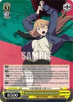 Public Safety Devil Extermination Special Division 4, Power (SR ...