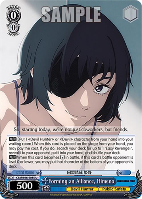 Easy Revenge! - Chainsaw Man - Weiss Schwarz