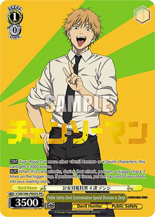 Public Safety Devil Extermination Special Division 4, Denji (Foil ...