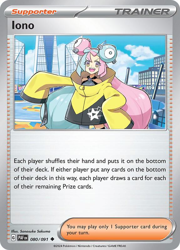 Technical Machine: Evolution - SV04: Paradox Rift - Pokemon - TCGplayer.com