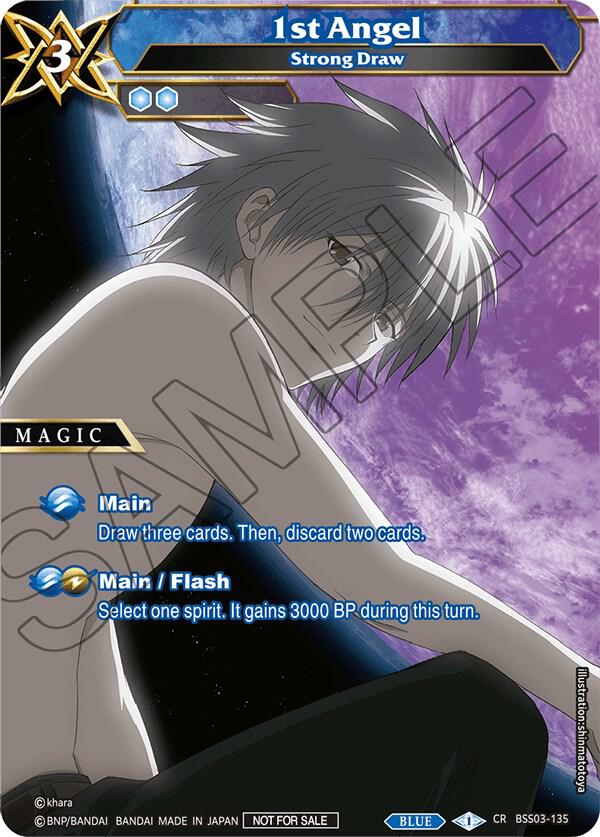 1st Angel - Strong Draw - Battle Spirits Saga Promo Cards - Battle ...