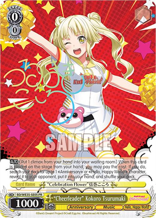 "Cheerleader" Kokoro Tsurumaki - Bushiroad Event Cards - Weiss Schwarz