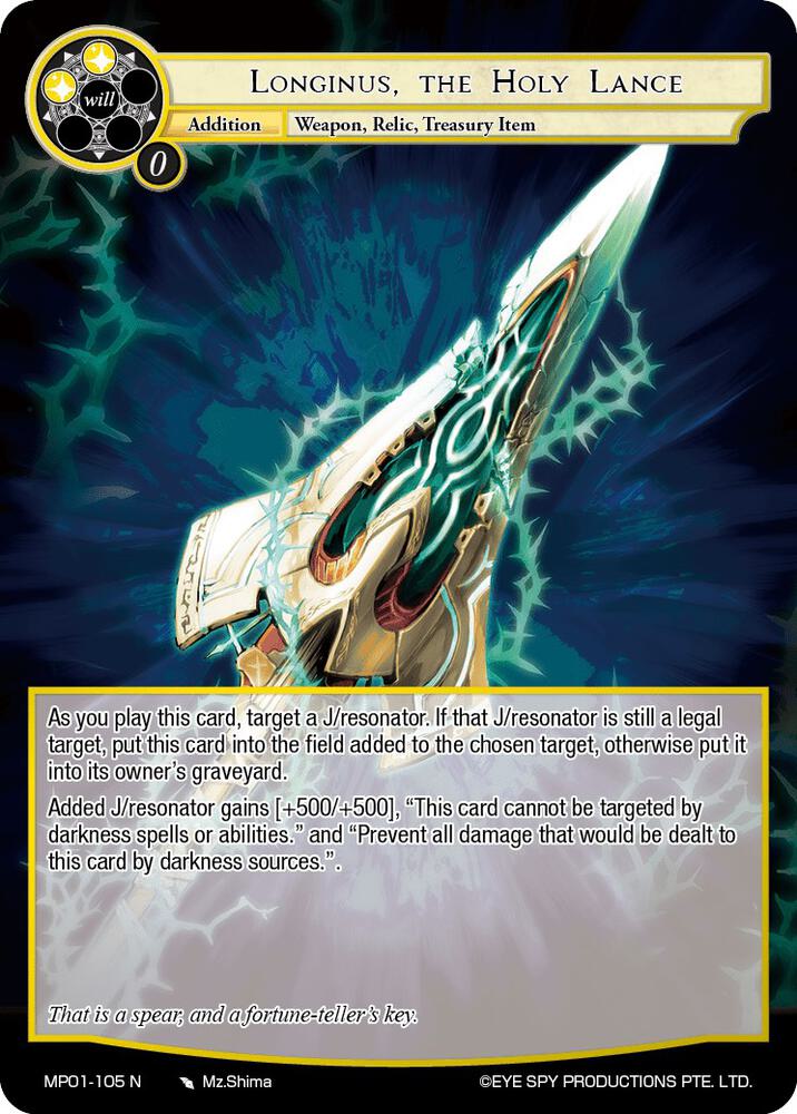 Longinus, the Holy Lance - Masterpiece "Pilgrim-Memories" - Force of ...