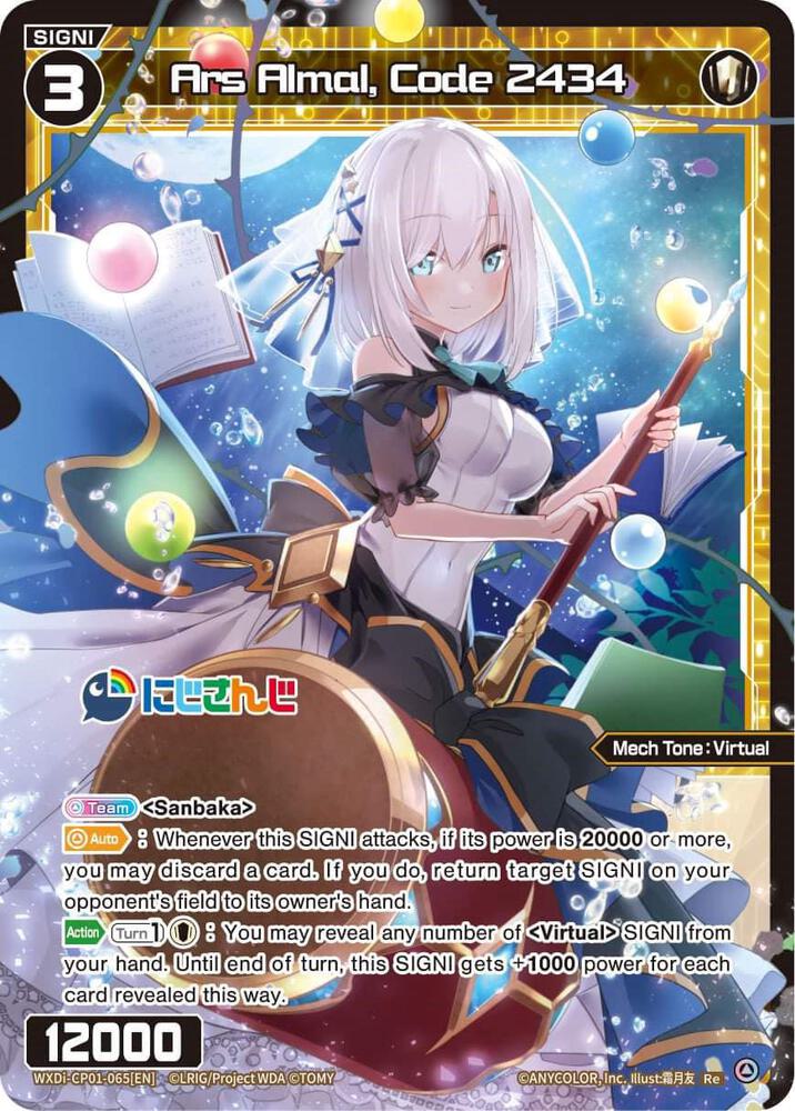 Ars Almal, Code 2434 - Collab Booster: Nijisanji Diva - WIXOSS ...
