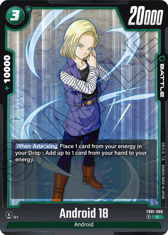 Android 18 - FB01-080 - Awakened Pulse - Dragon Ball Super: Fusion ...