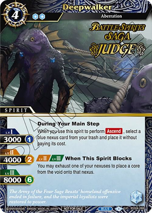 Jurassic King Gigano Rex - Dawn of History - Battle Spirits Saga
