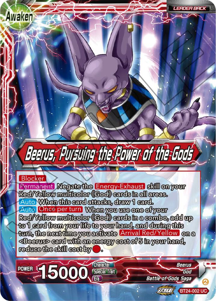 Beerus // Beerus, Pursuing the Power of the Gods - Beyond Generations ...