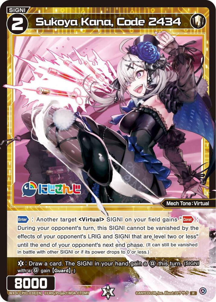 Sukoya Kana, Code 2434 - Collab Booster: Nijisanji Diva - WIXOSS - TCGplayer.com