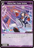 Ponto Nei, Code 2434 - Collab Booster: Nijisanji Diva - WIXOSS