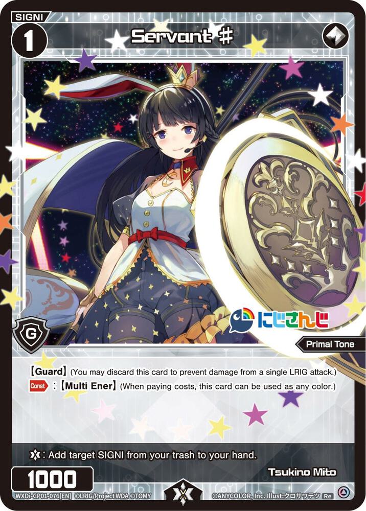Servant # (076) - Collab Booster: Nijisanji Diva - WIXOSS