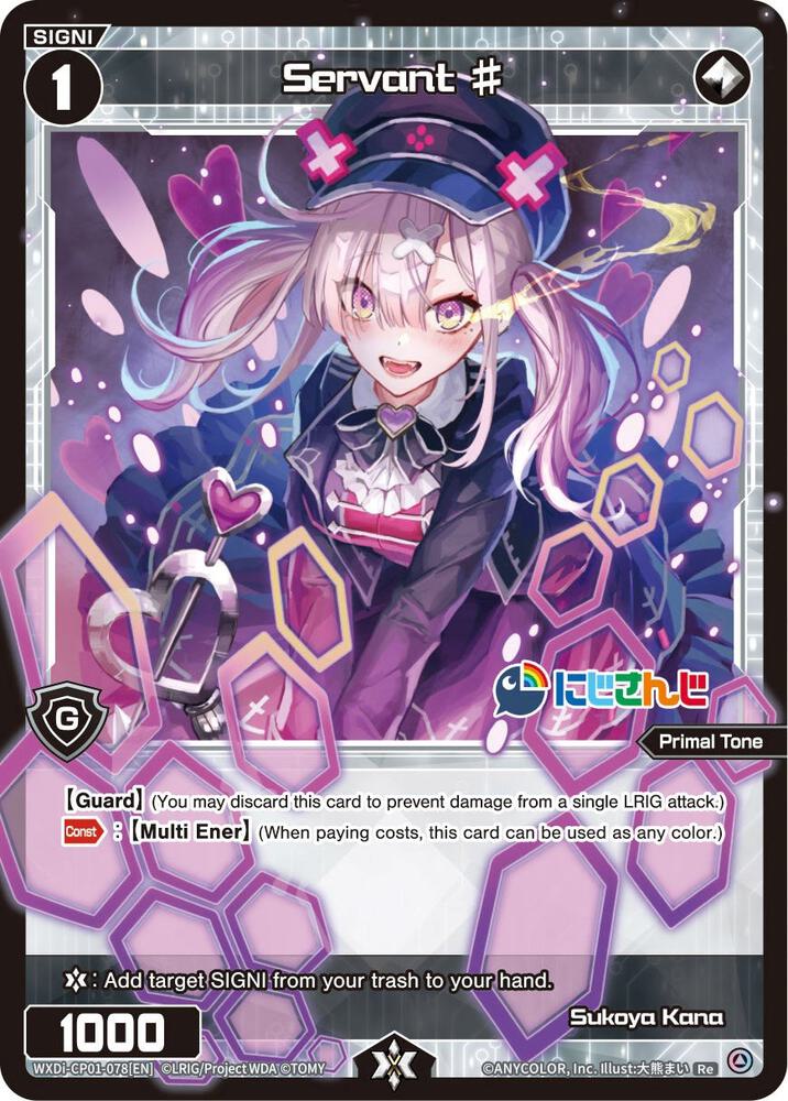 Servant # (078) - Collab Booster: Nijisanji Diva - WIXOSS - TCGplayer.com