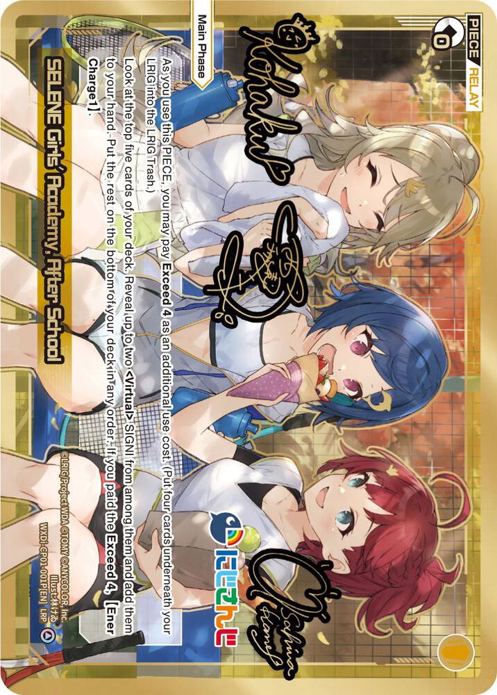 SELENE Girls' Academy, After School (LRP) - Collab Booster: Nijisanji Diva - WIXOSS - TCGplayer.com