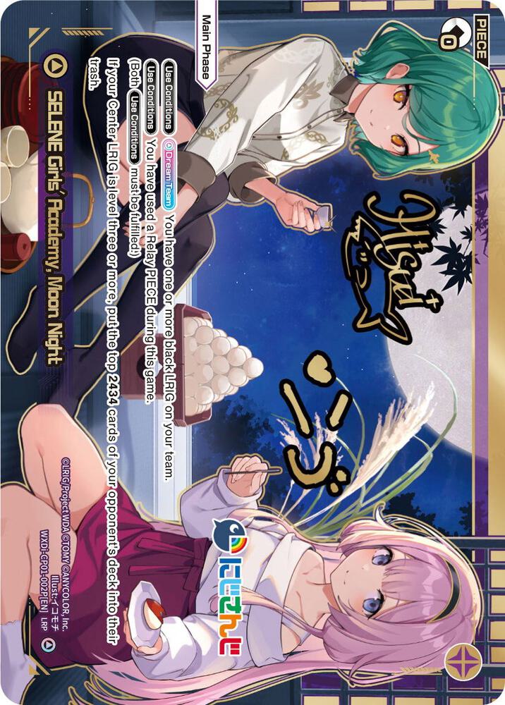 SELENE Girls' Academy, Moon Night (LRP) - Collab Booster: Nijisanji Diva - WIXOSS