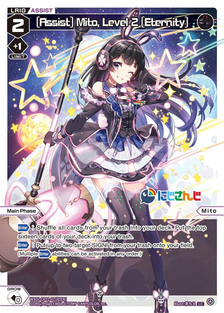 [Assist] Mito, Level 2 [Eternity] (Parallel Foil) - Collab Booster: Nijisanji Diva - WIXOSS