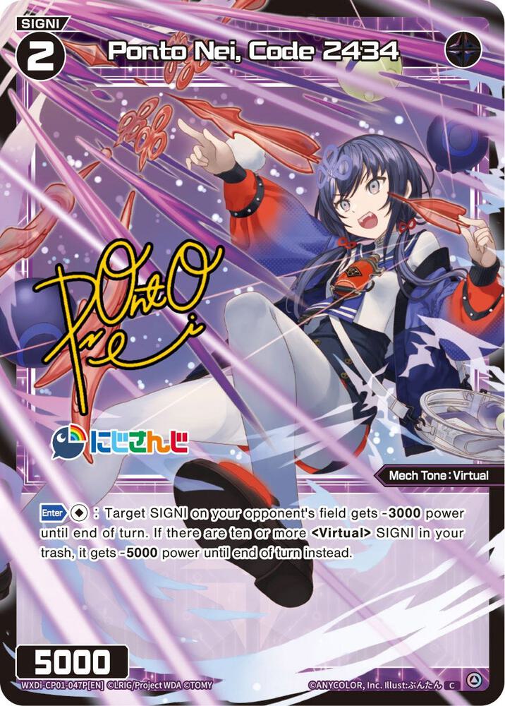 Ponto Nei, Code 2434 (Parallel Foil) - Collab Booster: Nijisanji Diva ...
