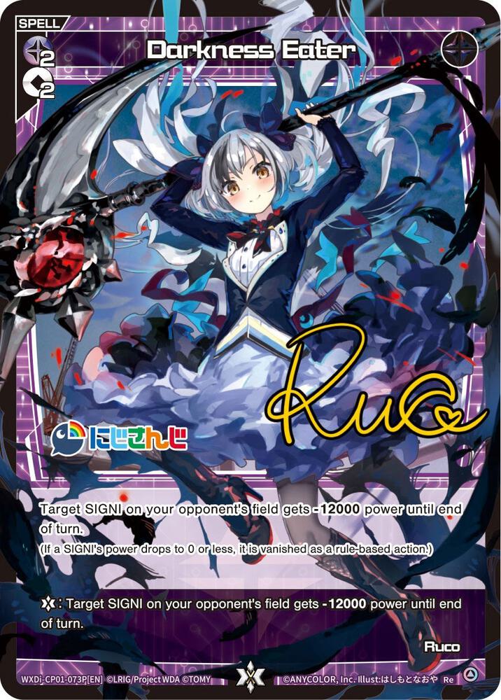 Darkness Eater (Parallel Foil) - Collab Booster: Nijisanji Diva ...