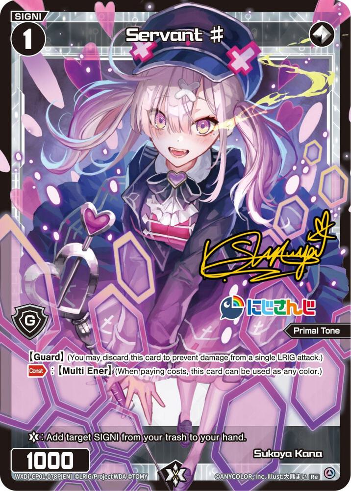 Servant # (078) (Parallel Foil) - Collab Booster: Nijisanji Diva - WIXOSS