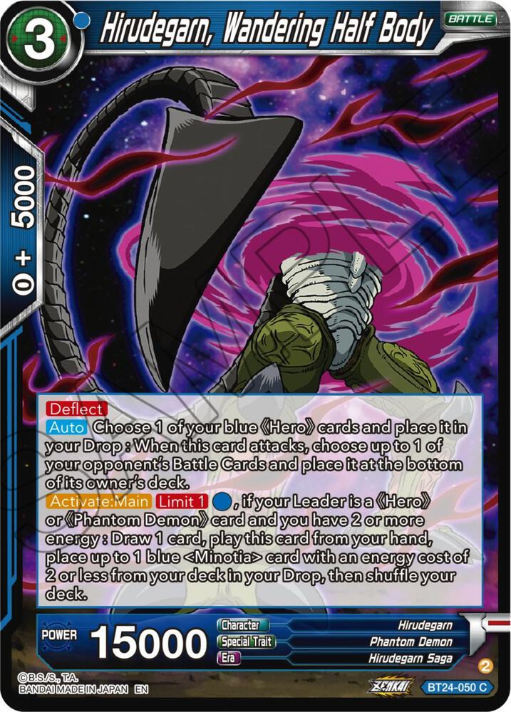 Clone Token - Promotion Cards - Dragon Ball Super: Masters