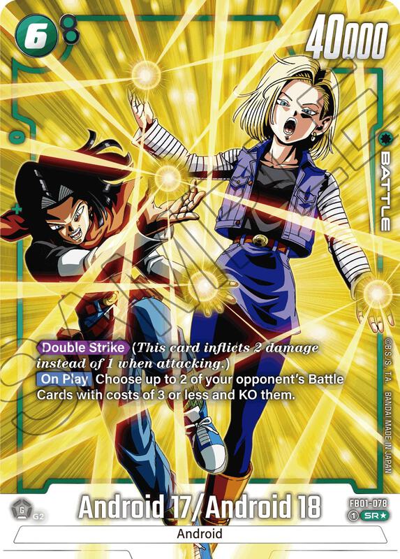 Android 17 / Android 18 (Alternate Art) - Awakened Pulse - Dragon Ball ...