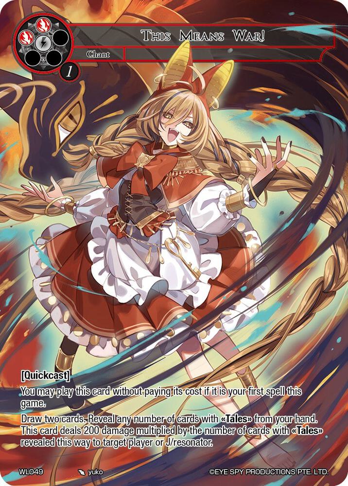 Dogra Magra - Promo Cards - Force of Will