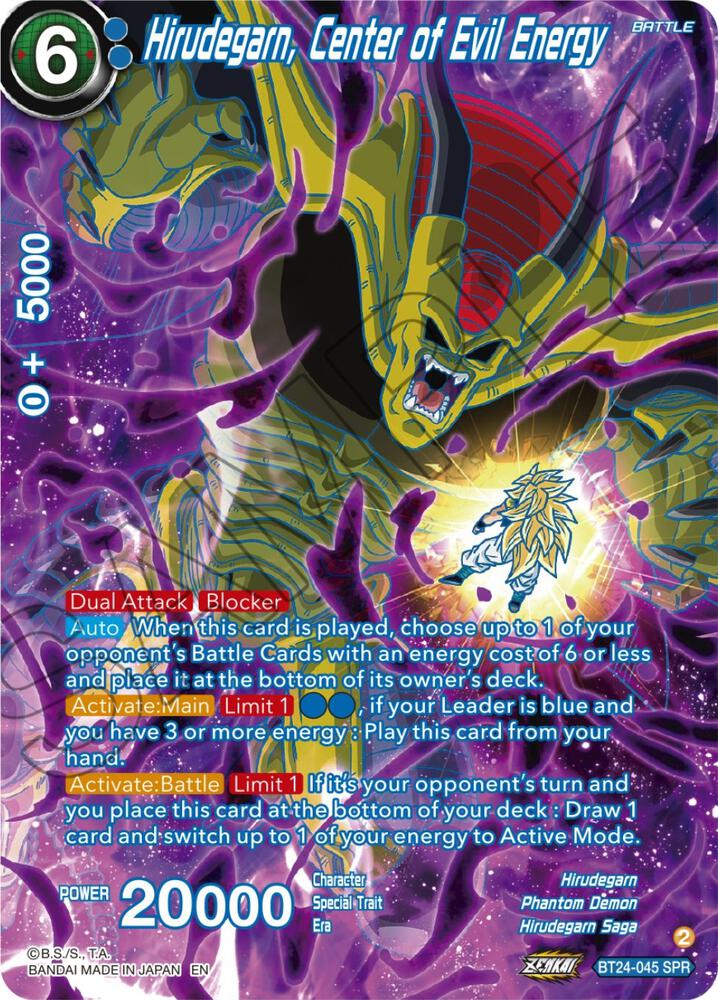 Hirudegarn, Center of Evil Energy (SPR) - Beyond Generations - Dragon ...