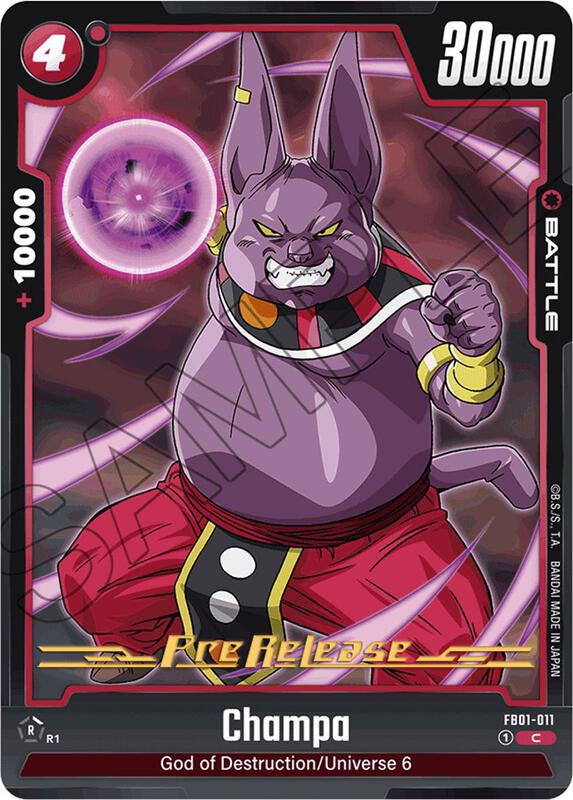 Vados - Awakened Pulse Pre-Release Cards - Dragon Ball Super: Fusion World