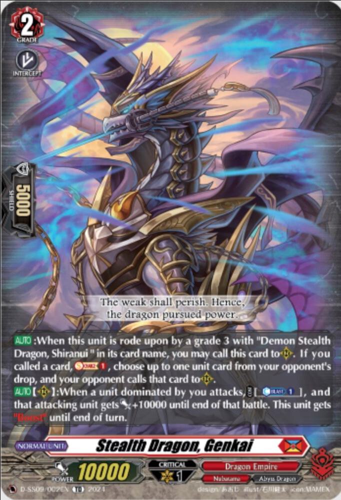 Stealth Dragon, Genkai - D-SS09: Special Series 09 Stride Deckset ...