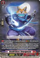 Stealth Beast, Katarigitsune (TDR) - D-SS09: Special Series 09 Stride Deckset -Shiranui ...