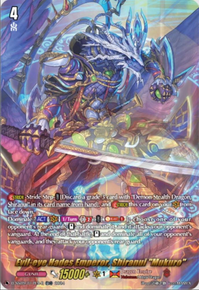 Evil-eye Hades Emperor, Shiranui "Mukuro" (TDR) - D-SS09: Special Series 09 Stride Deckset ...