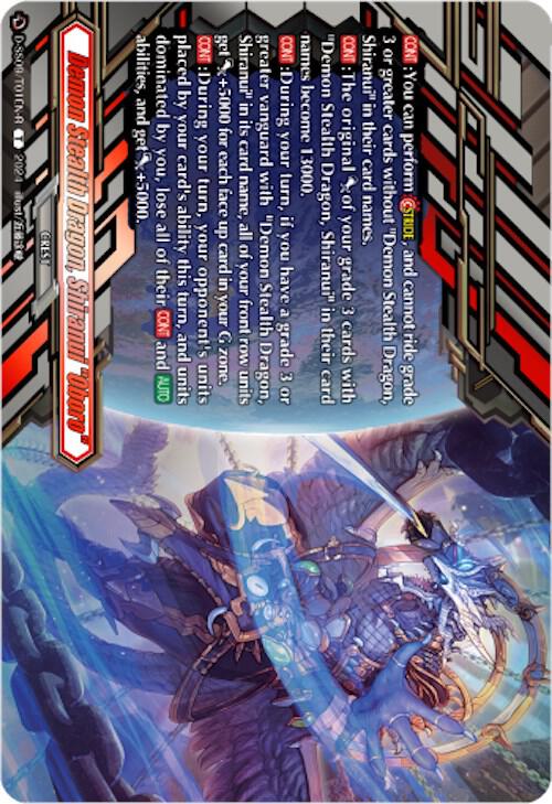 Demon Stealth Dragon, Shiranui "Oboro" (D-SS09/T01EN-R) - D-SS09: Special Series 09 Stride ...