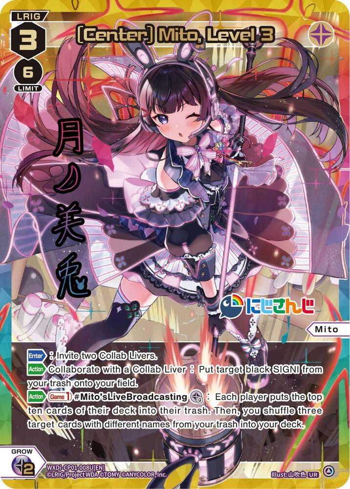[Center] Mito, Level 3 (UR) - Collab Booster: Nijisanji Diva - WIXOSS - TCGplayer.com