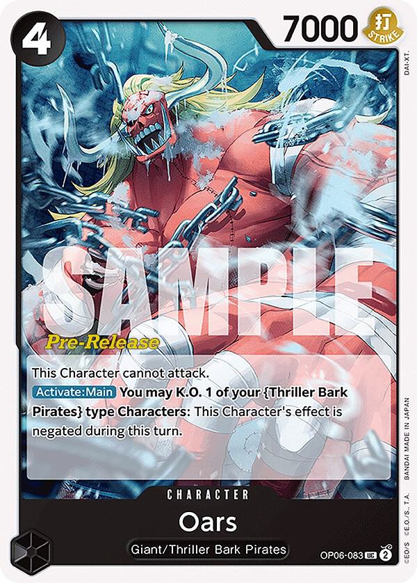 Oars - Wings of the Captain Pre-Release Cards - One Piece Card Game ...