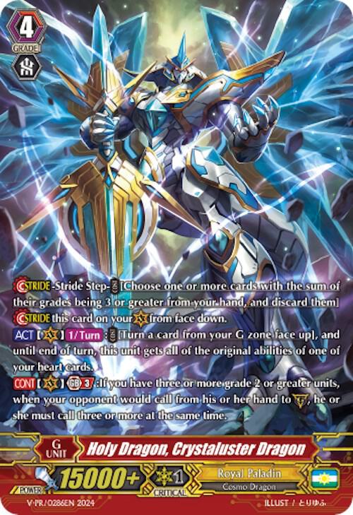 Holy Dragon, Crystaluster Dragon (0286) - V Promo Cards - Cardfight ...