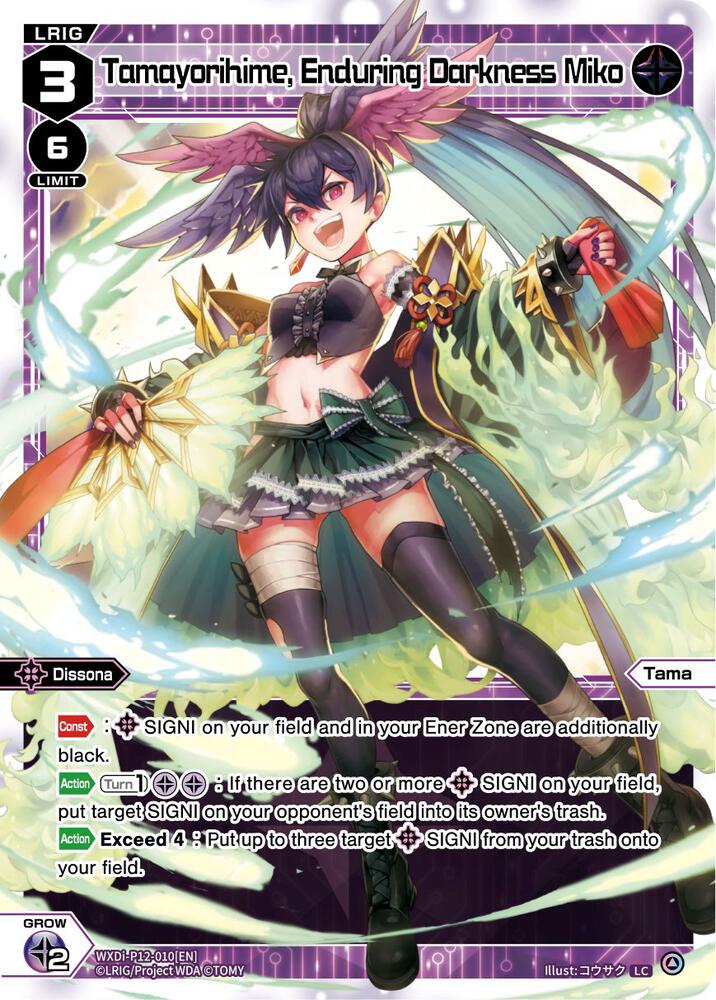 Tamayorihime, Enduring Darkness Miko - Dissonance Diva - WIXOSS - TCGplayer.com