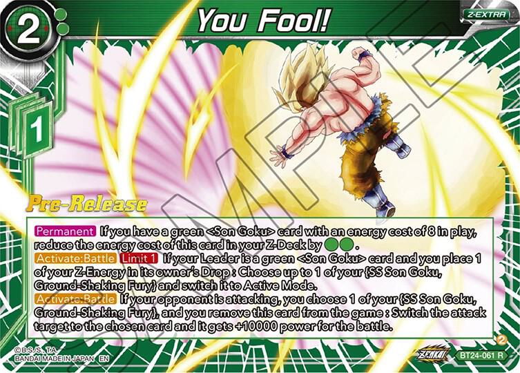 You Fool! - Beyond Generations Pre-Release Cards - Dragon Ball Super ...