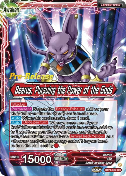 Beerus // Beerus, Pursuing the Power of the Gods - Beyond Generations ...