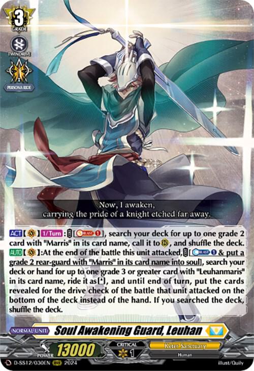Benediction Sage - D-SS12: Triple Drive Booster - Cardfight Vanguard