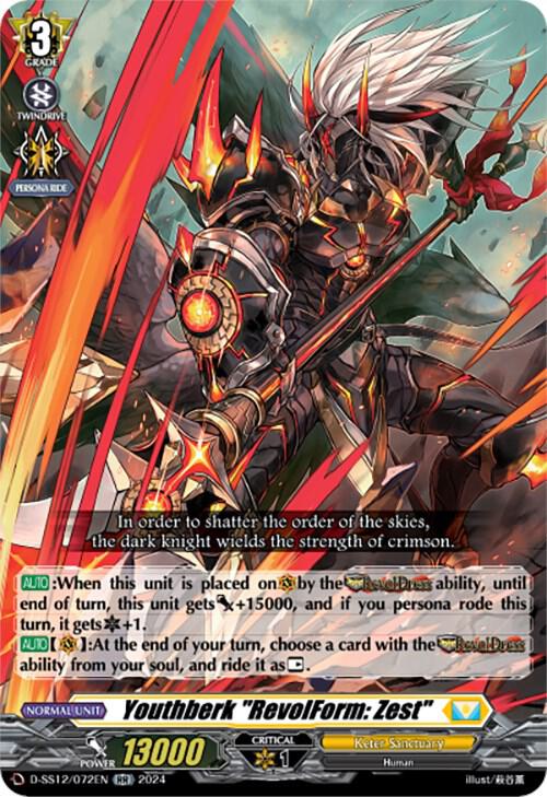 Youthberk "Revolform: Zest" - D-SS12: Triple Drive Booster - Cardfight ...