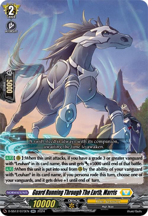 Guard Running Through The Earth, Marris - D-SS12: Triple Drive Booster ...
